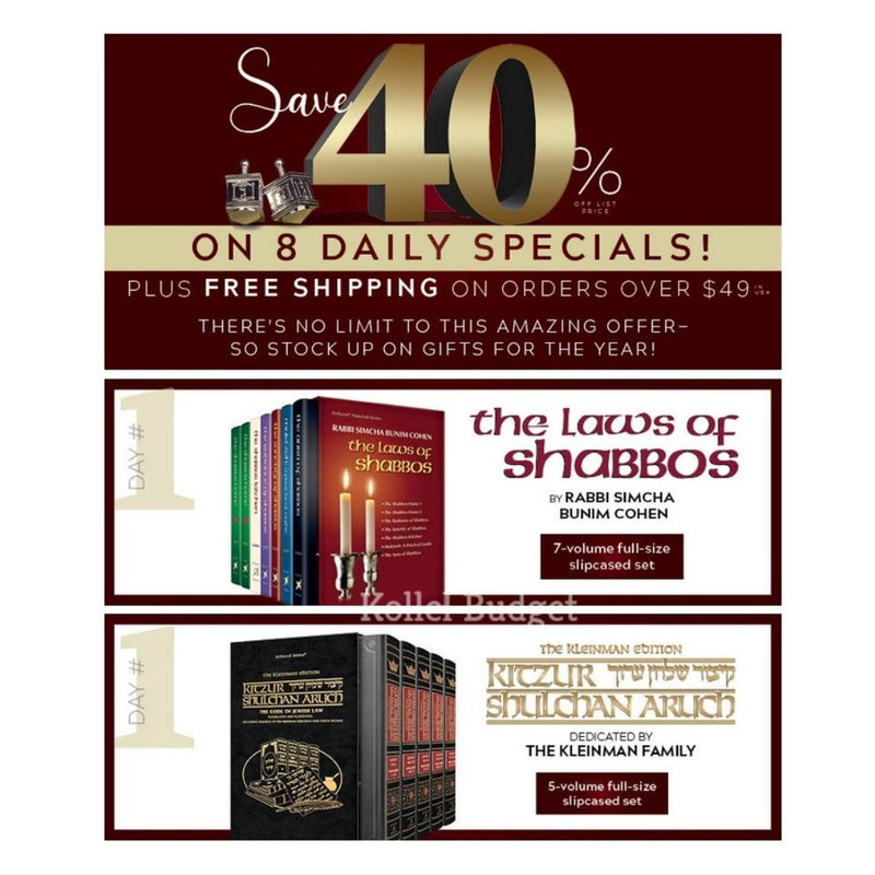 One Day Only! Save 40% Off ArtScroll, The Laws of Shabbos By Rabbi Sim ...